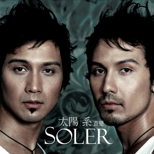 Stream Soler-不熄的火花 Official by [HK]KevinYeung | Listen online for free ...