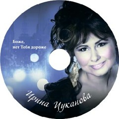 Olga Ivanov's Instagram, Twitter & Facebook on IDCrawl