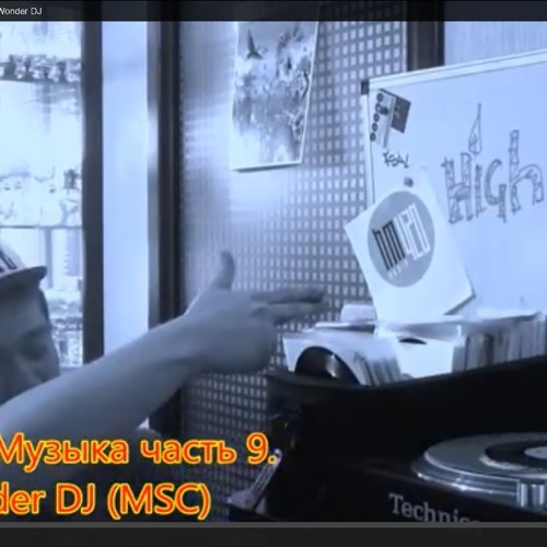 Stream Bump the Rump (wonderdj remix) by highmusic420 | Listen online ...