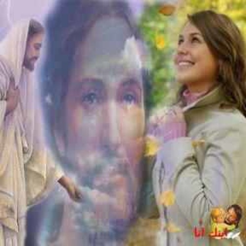 Stream مافيش احلى منك غى كل دنيا -مريم شوقى by Merna Maged Morise | Listen online for free on ...