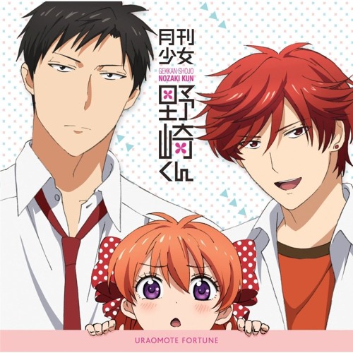 Stream Kimi ja nakya Dame mitai - Thai Version [Gekkan shoujo nozaki ...