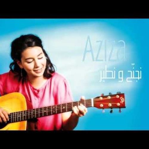 Stream Nostalgia Band - Aziza Bayar - Njanna7 Wentir by Nostalgia Band ...
