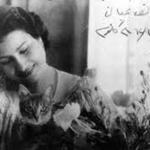 Stream yousra samir | Listen to الست playlist online for free on SoundCloud