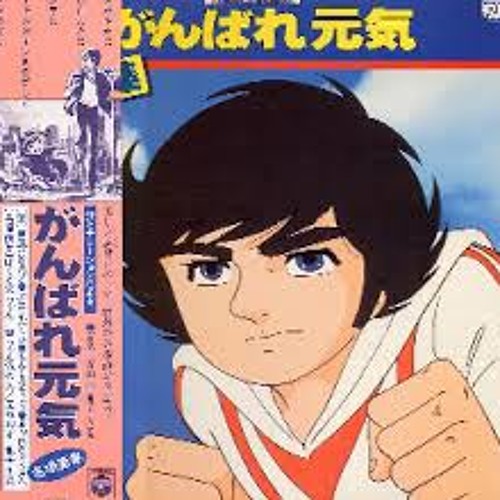 Stream 03 - Ganbare Genki Soundtrack OST by Waleed Leedo | Listen ...