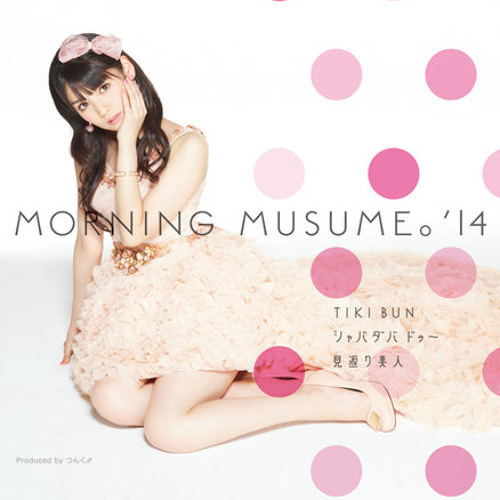 Stream Shaba Daba Do by Yukino Namidahime | Listen online for free on ...