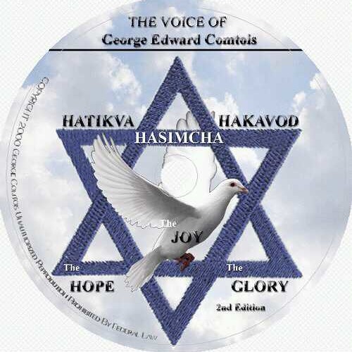 Stream 01 Od Yeshama ..... Traditional by George Comtois | Listen ...