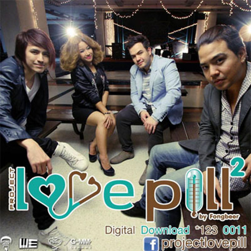 Stream กะทันหัน - ฟิล์ม บงกช, LowFat, รุจ ศุภรุจ - Project Love Pill 2 ...