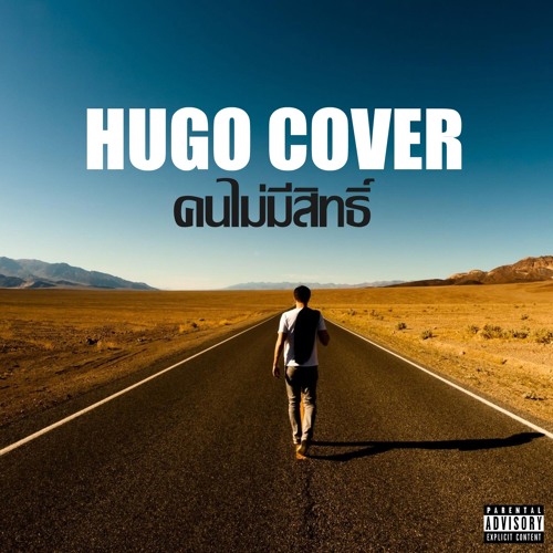 Stream คนไม่มีสิทธิ์ (Hugo Cover) by MyMindz EastRhymes | Listen online ...