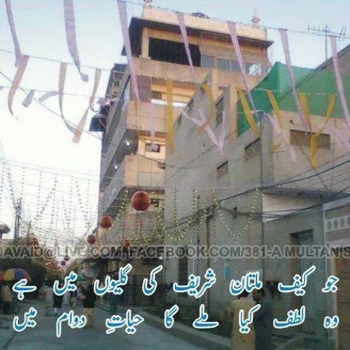 Stream User 905087833 | Listen to idreesia playlist online for free on ...