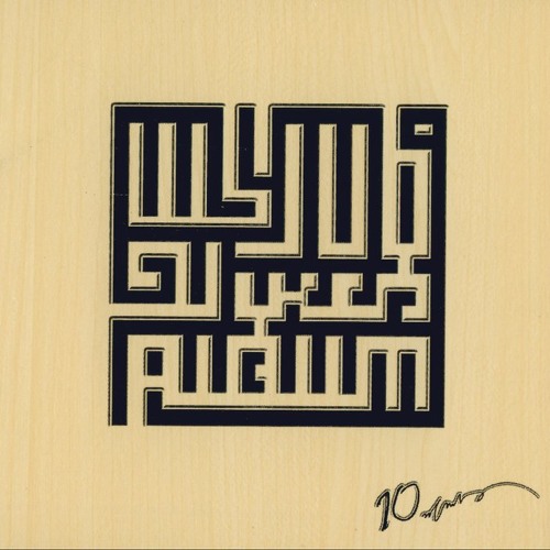 Stream GUYS хамтлаг (Official) | Listen to MyUB album playlist online ...