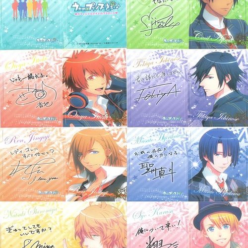 Free download utapri - lkakfever