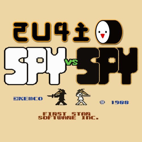 Stream Zuyi - Spy vs. Spy - Title Screen [Cover] by Pablo Diego Di ...