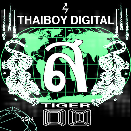 Stream thaiboy digital | Listen to ส playlist online for free on SoundCloud