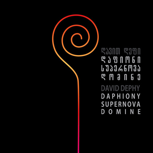 Stream David Dephy - Observatory by David Dephy | Listen online for ...