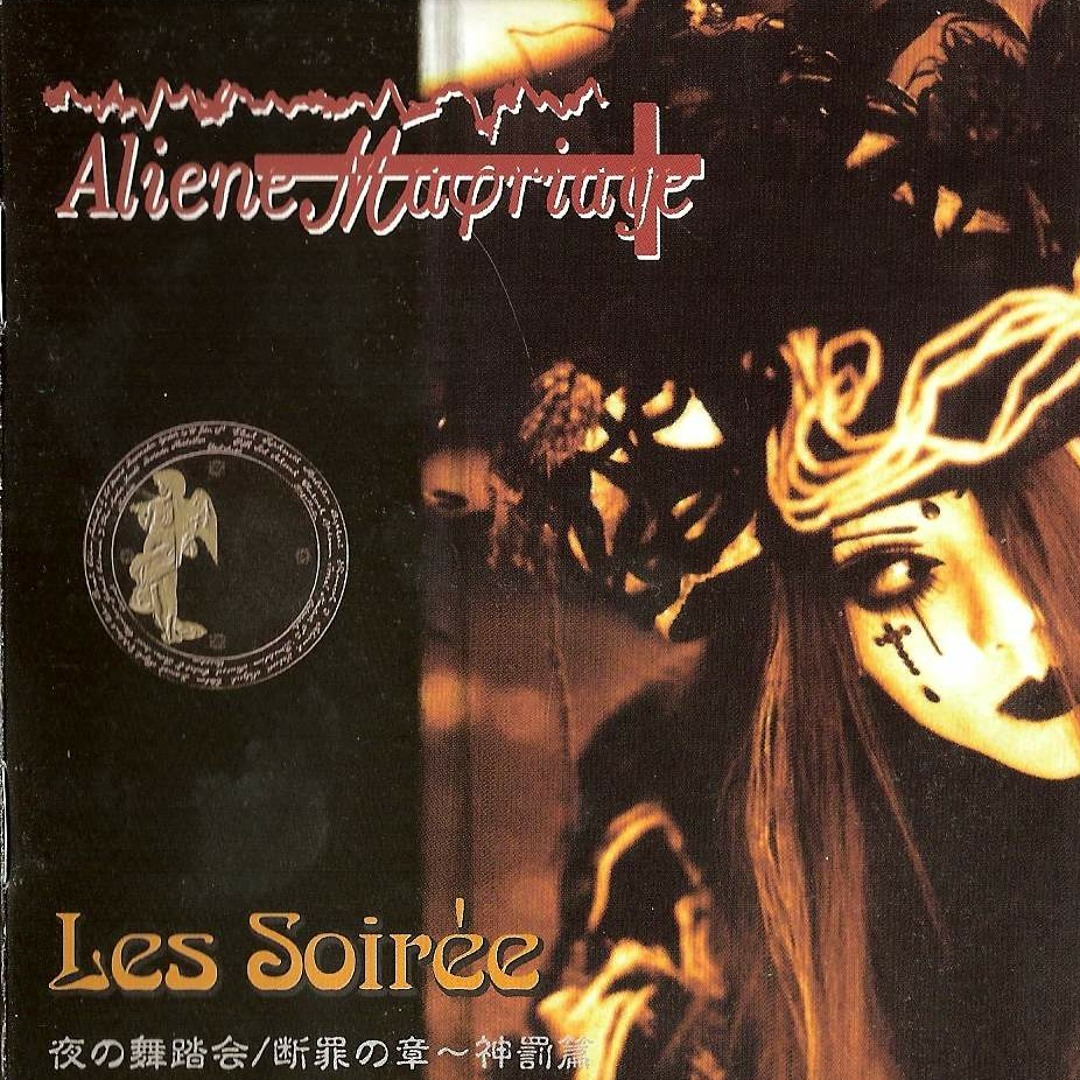 Stream Aliene Ma'riage - Kono Ai Mono Gatari~Endoresu by Fuckyeah ...