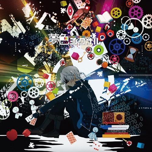 Stream "Sakura Uta" -Album ver.- by Mafumafu FAN | Listen online for ...