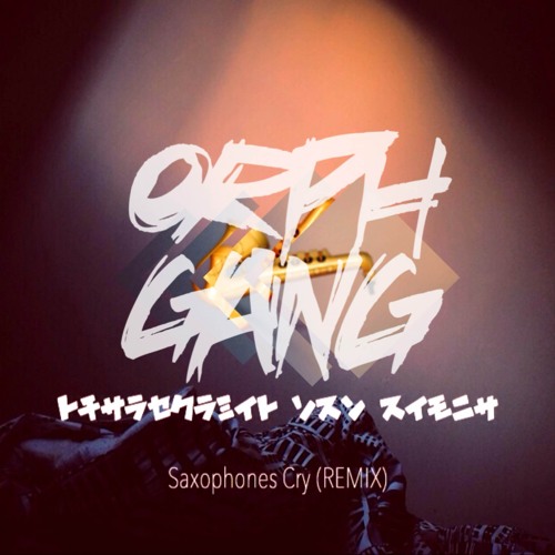 Stream Simply Simbi | Listen to Flows playlist online for free on ...