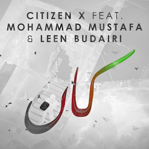 Stream Citizen X Ft. Mohammad Mustafa & Leen Budairi - Kaan by CITIZEN ...