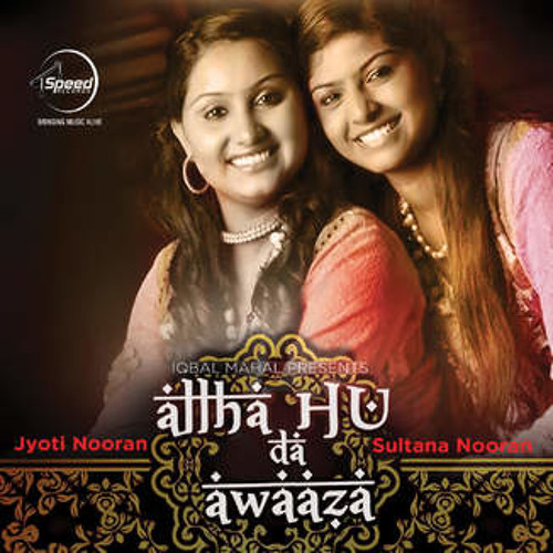 Stream Ijaz Mehar | Listen to kuli rah which pai playlist online for ...