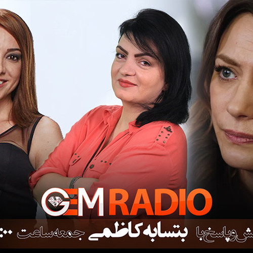 Stream Syed Qamar Abbas Musavi | Listen to فارسی زبان ایرانی playlist ...