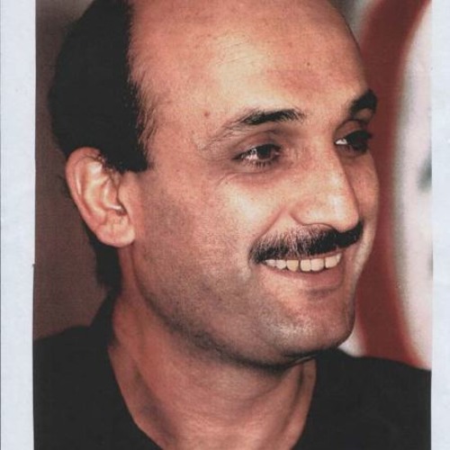 Samir Geagea Wallpaper