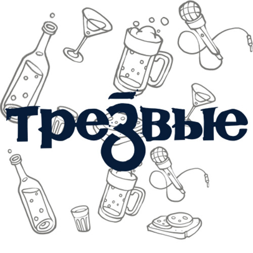 Stream Донтворрибихаппи [Bobby McFerri cover] by trezvye | Listen online for free on SoundCloud