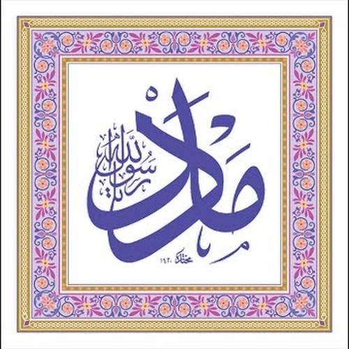 Stream What Is Madad, Do You Worship The Kaabah by Muhammadan Way ...