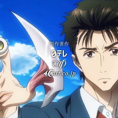 Stream Parasyte Piano Soundtrack Ost Kiseijuu Sei No Kakuritsu Ost ...