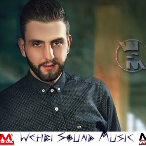 Stream Youssef Deeb - Ra7 Teb2i El 2amar2015 يوسف ديب - رح تبقي القمر ...