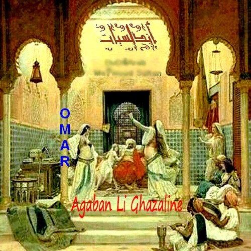 Stream Omar Fathi - Agaban Li Gazaline (muwashah) by Omar Fakhfekh ...