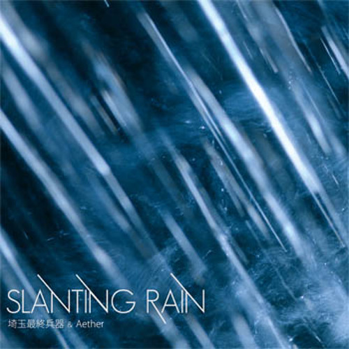 Stream Eru | Listen to SLANTING RAIN playlist online for free on SoundCloud