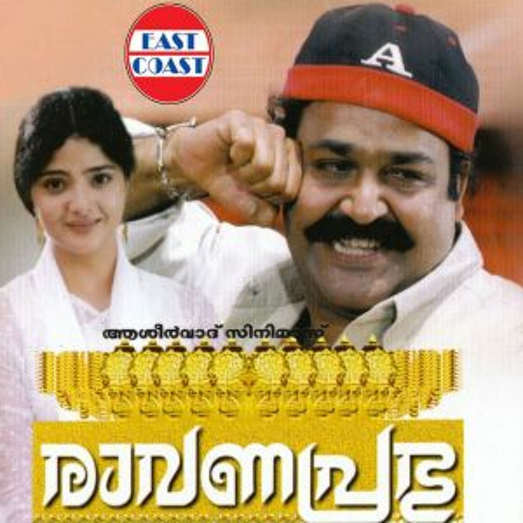 Mohanlal Ravanaprabhu Dialogues