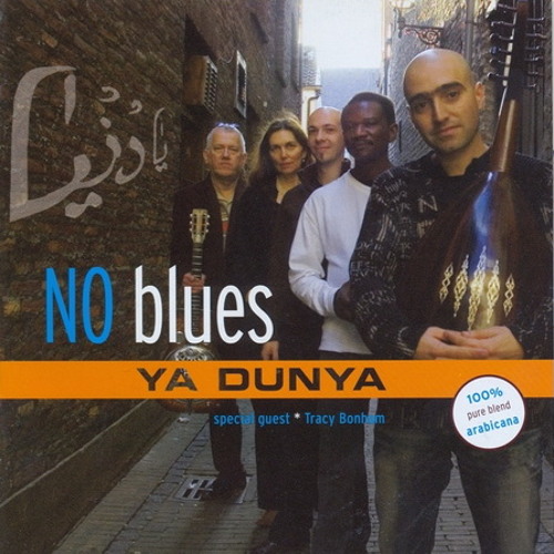 Stream No Blues - Kim's Dream by Lamia Mamdouh | Listen online for free ...