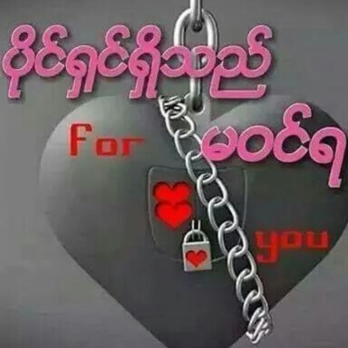 Stream G Latt -[Music Download Free].mp3 by user465779780 | Listen ...