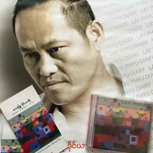Lay Phyu Album Cover