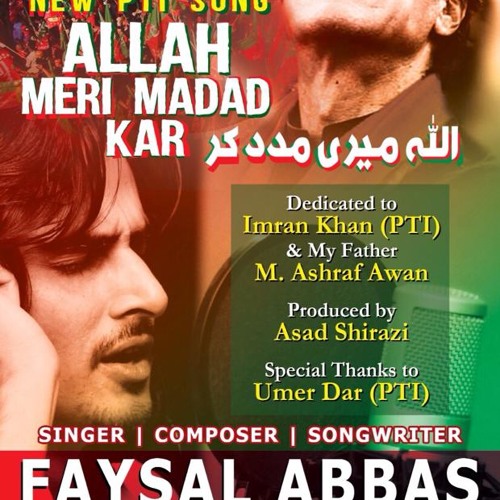 Stream PTI Song ALLAH Meri Madad Kar (Imran Khan-PTI) by Faysal Abbas ...