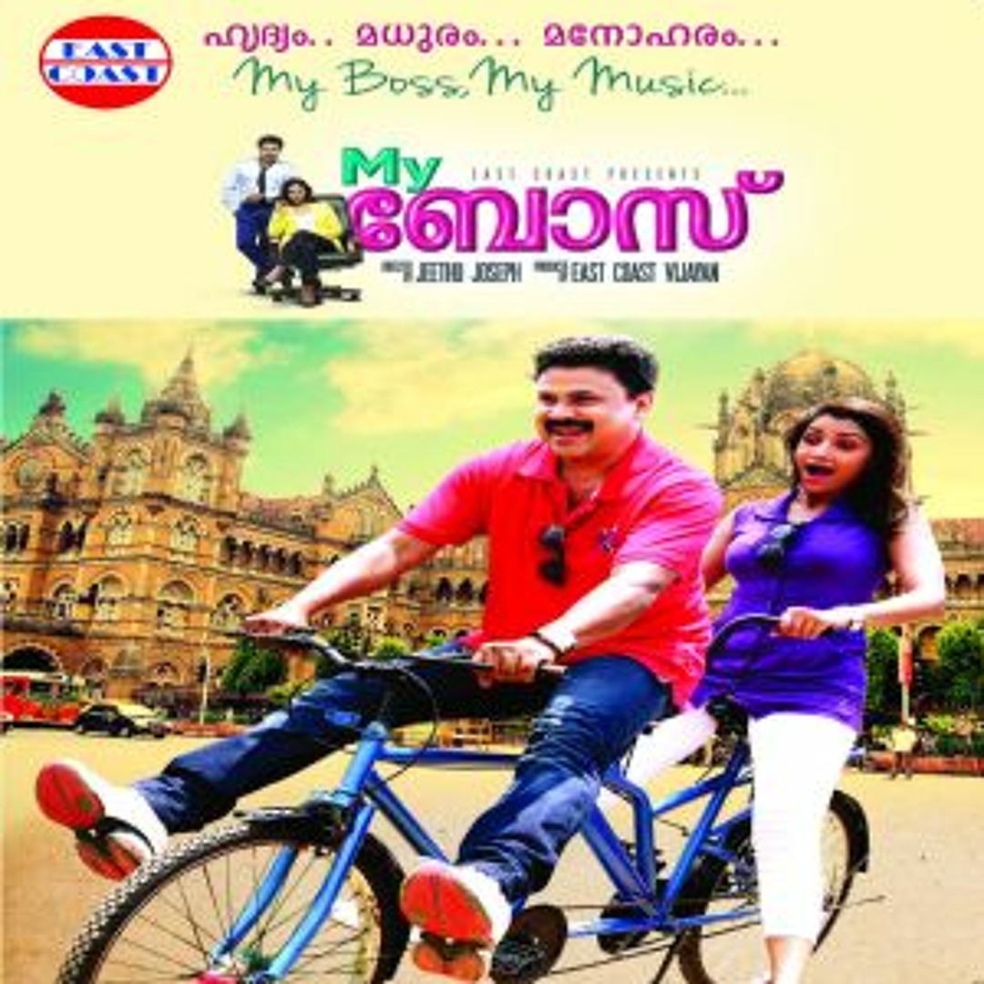 Stream EastCoast | Listen to MY BOSS MALAYALAM MOVIE DIALOGUES playlist ...