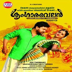 Mohanlal Ravanaprabhu Dialogues