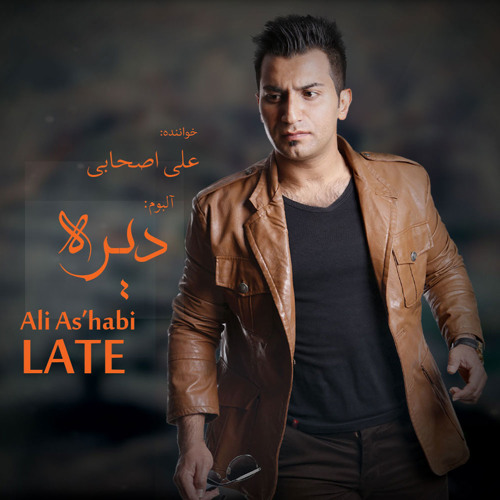 Stream Ali Ashabi - Dire [www.Jigiliz.com] by Jigiliz August 2014 ...