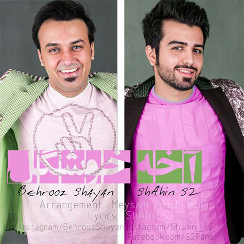 Stream Shahin S2 and Behrouz Shayan - Akhe Khoshgel [www.Jigiliz.com ...