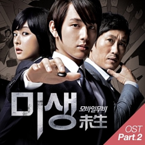 Stream 새벽 - 연리목 by Leah Yang | Listen online for free on SoundCloud