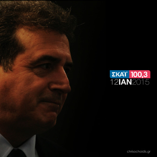Stream Συνέντευξη στο ραδιόφωνο του ΣΚΑΙ by chrisochoidis | Listen ...