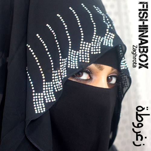 Stream TRACK 07 Zaghrota زغروطة MESSAGE IN THE SAND The Album by ...