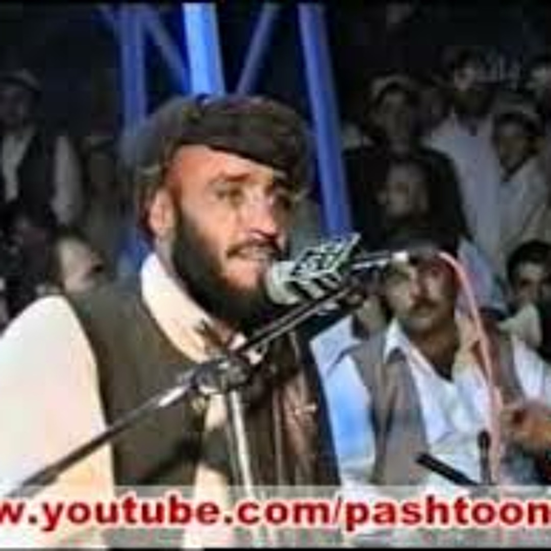 Stream Leesa ShAh | Listen to shen mangai pa sar mazigar playlist ...