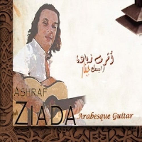 Stream Leo Vorobyev | Listen to egypt playlist online for free on ...