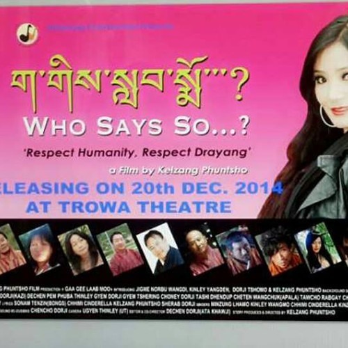 Stream Yoe Menna by Kelzang Phuntsho & Kinley Wangmo by New Bhutanese Song | Listen online for ...