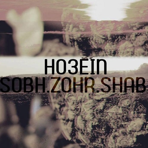 Stream Sob Zohr Shab by MohamadAmin | Listen online for free on SoundCloud
