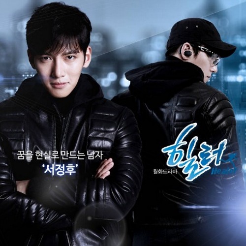 Stream Healer OST Piano Cover by thepianodonut | Listen online for free ...