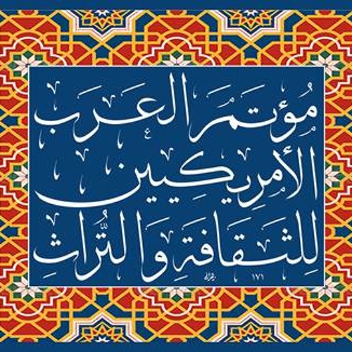 Stream Mustafa Sabri: Abbas Effendi And The Age Of Enlightenment (2014 ...