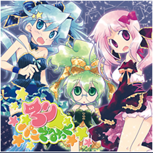 Stream Odenpa ☆ Sutajio - Kunka = Paradaisu/Paradise ～Youjo Kagoubutsu ...